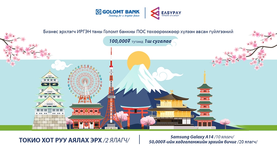 olloo.mn, Author at Гэрэл гэгээ