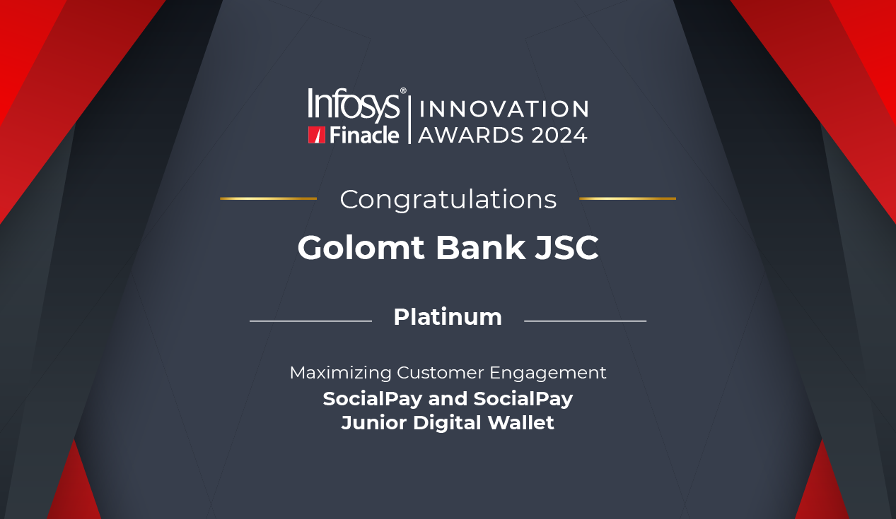 “Infosys Finacle Innovation Awards”-аас SOCIALPAY болон SOCIALPAY JUNIOR аппликэйшнүүдийг ...