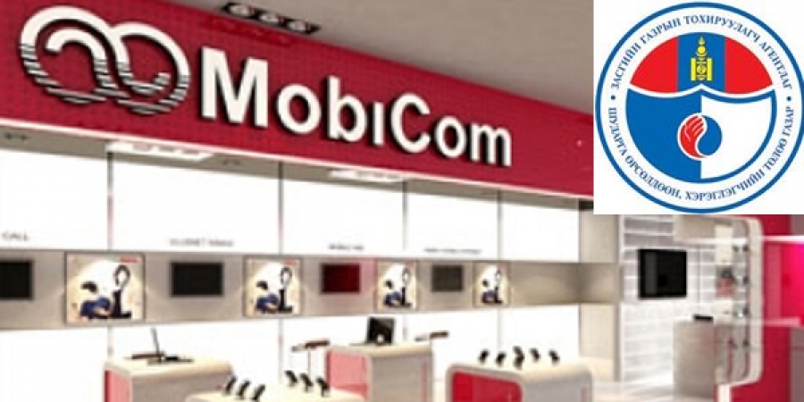 Мобиком корпорацийн гэрээний нөхцөл иргэдийг хохироож байна - Гэрэл гэгээ