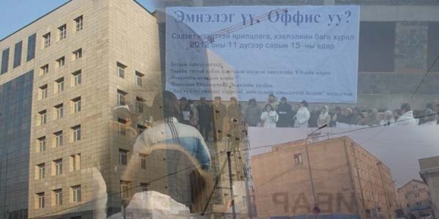Оффисыг эмнэлэг болгоход 20 гаруй тэрбум төгрөг зарцуулна - Гэрэл гэгээ