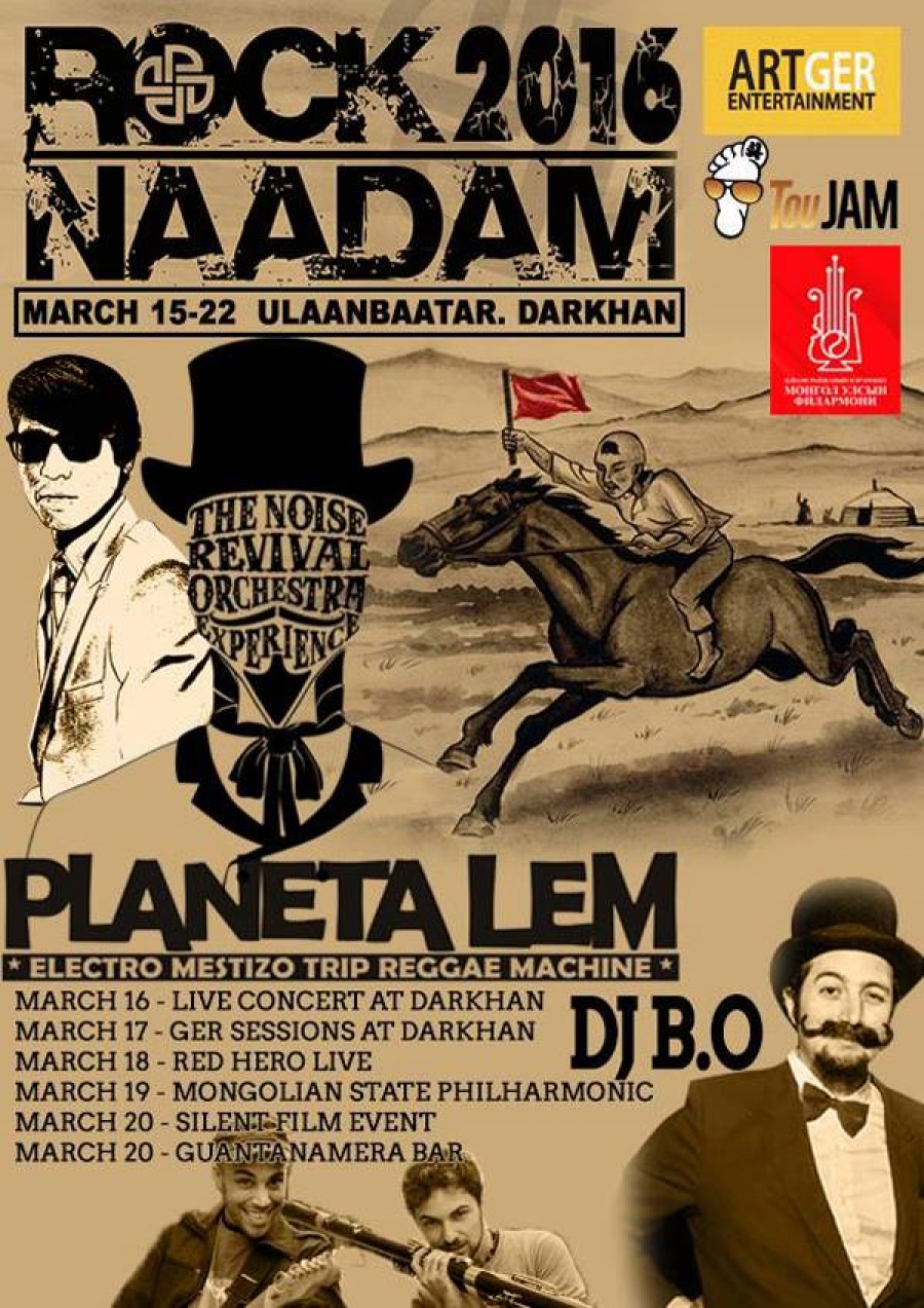 "РОК НААДАМ 2016" олон улсын амьд хөгжмийн наадам болно - Гэрэл гэгээ