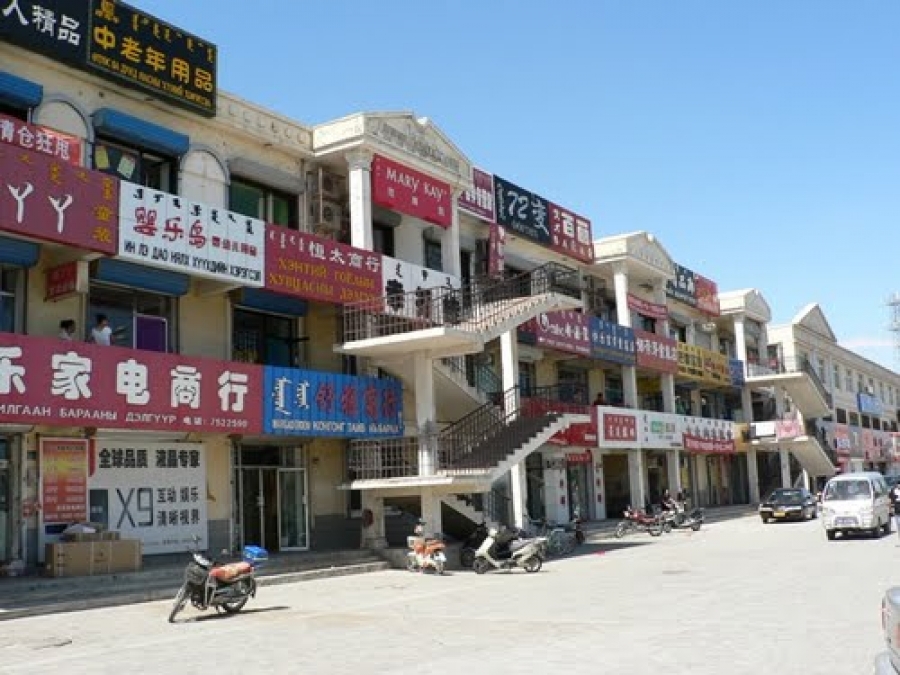 Эрээн хотод Монгол иргэдэд хуулийн үнэгүй зөвлөгөө өгөх төв нээгджээ ...