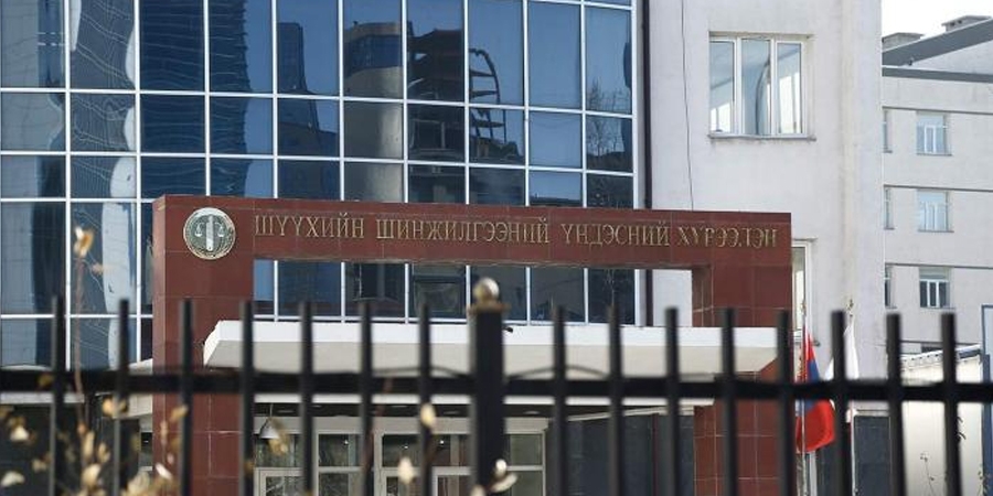 Мэдэгдэл - Гэрэл гэгээ