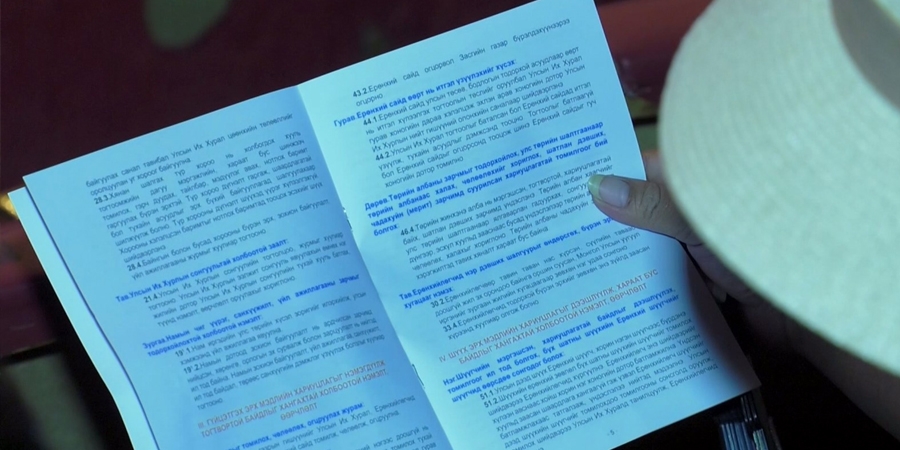 Үндсэн хуульд оруулах нэмэлт өөрчлөлтийн төсөлд 16310 иргэний саналыг аваад байна Гэрэл гэгээ