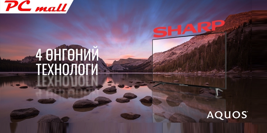 Электрон барааны эксперт зөвлөж байна - Гэрэл гэгээ