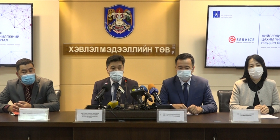 Хорио цээрийн дэглэмийг цуцлав Гэрэл гэгээ